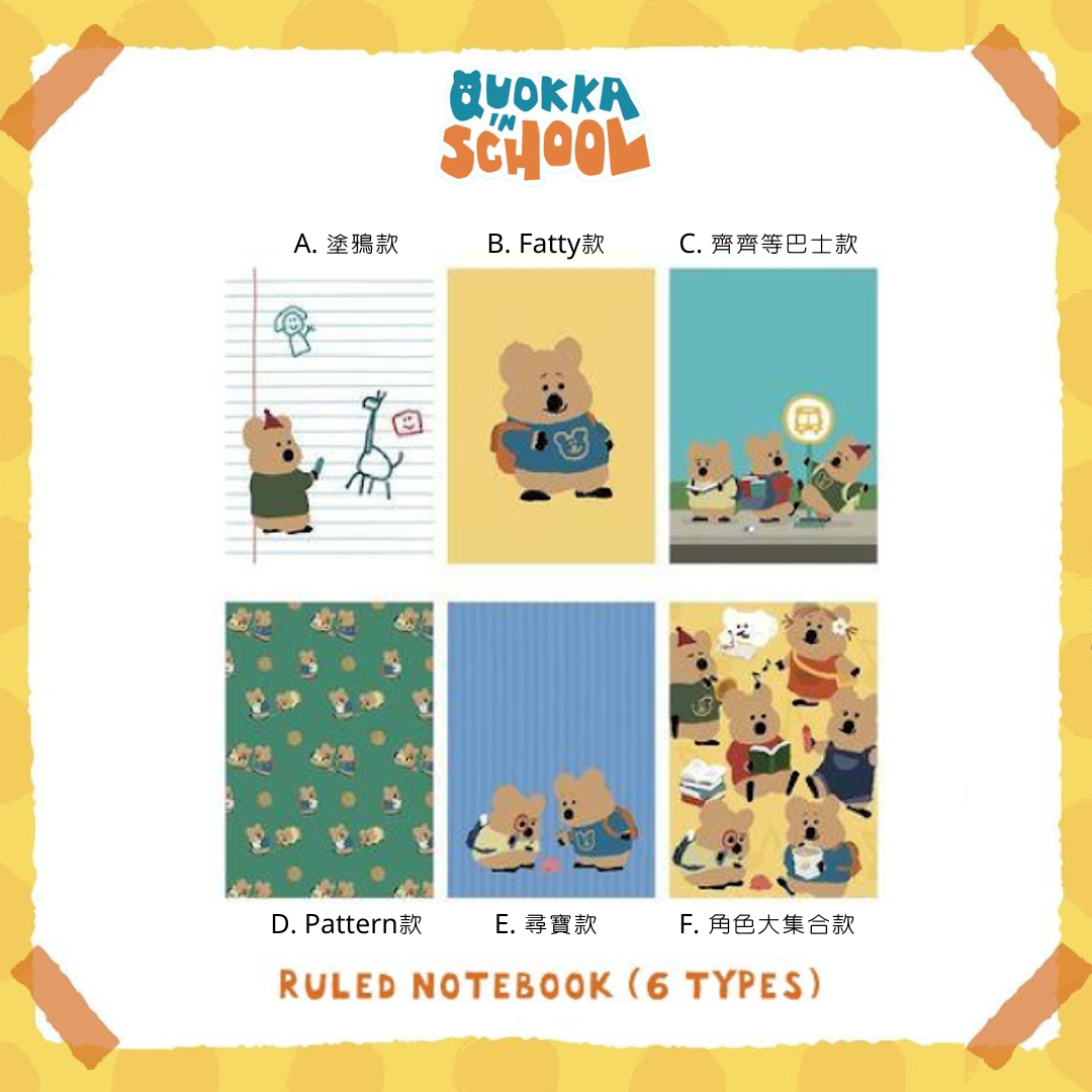 【現貨】[Quokka in School 快閃店限定] Dinotaeng Pop-Up Limited Ruled Notebook 校